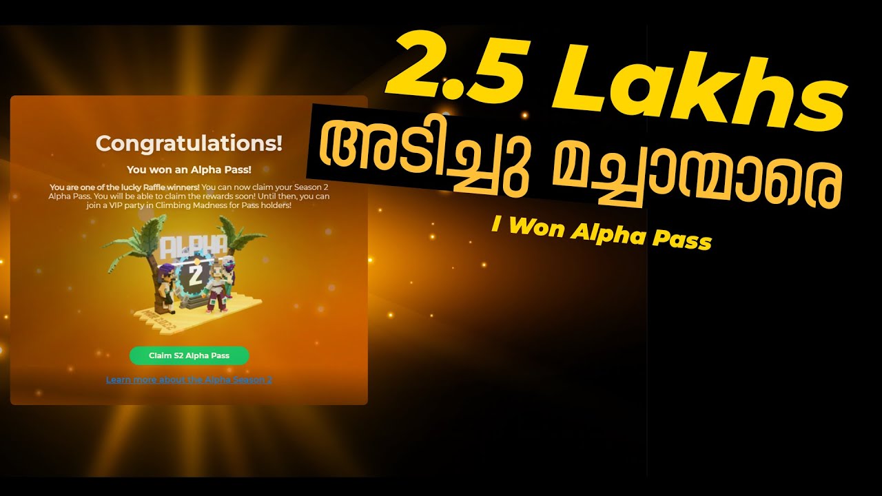 I Won Alpha Pass Season 2 | അങ്ങനെ അവസാനം എനിക്കും അടിച്ചു | How To ...