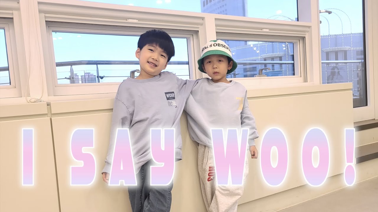 [키즈댄스 샤인댄스 잠실키즈댄스/ 잠실댄스학원 신천동댄스학원 방이동댄스학원]MC 민지 - I say woo! (아새우!) (by ...