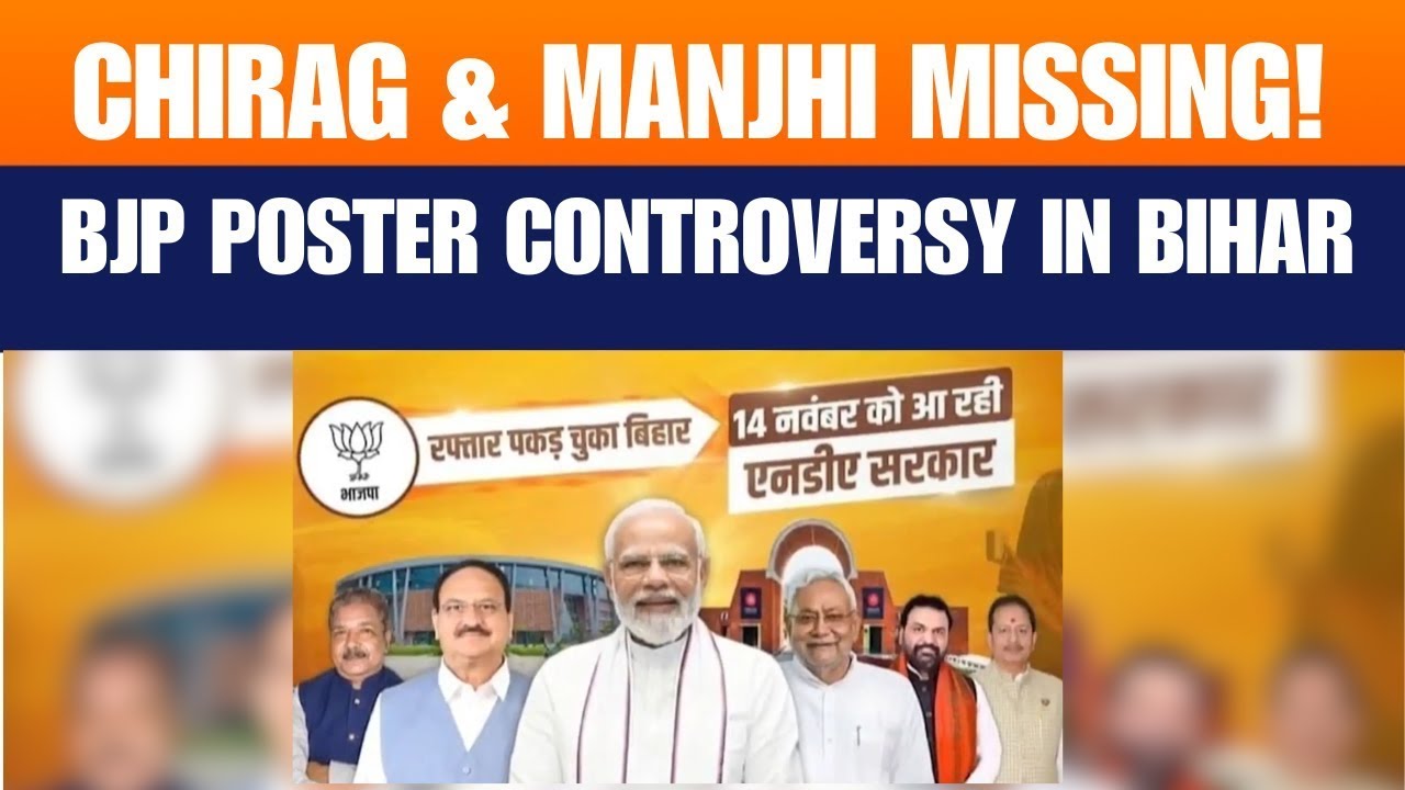 BJP Posters Spark Bihar Storm | Toxic Air Could Attack Your Joints ...