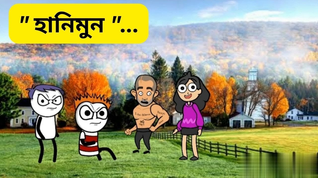 Bangla Cartoon Video | Hanimoon | Notun Bangla Cartoon Story | Bangla ...