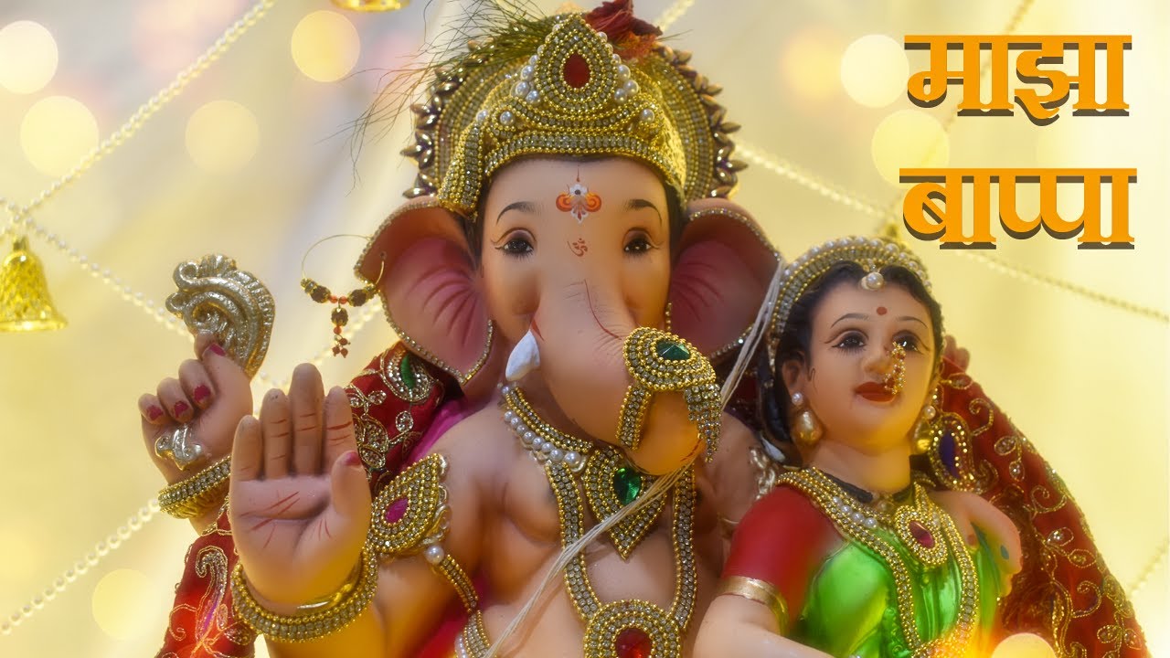 Home Ganpati Gauri Ganpati || Cinematic Video || MYEDITSPACE - YouTube