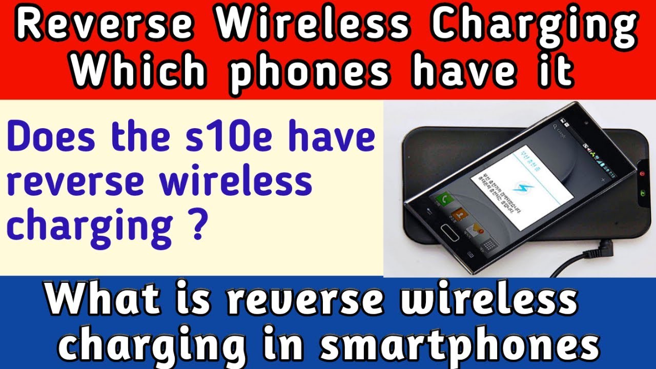 What is Reverse Wireless Charging || All about Reverse Wireless Charging in Phones 🔥🔥🔥 - YouTube