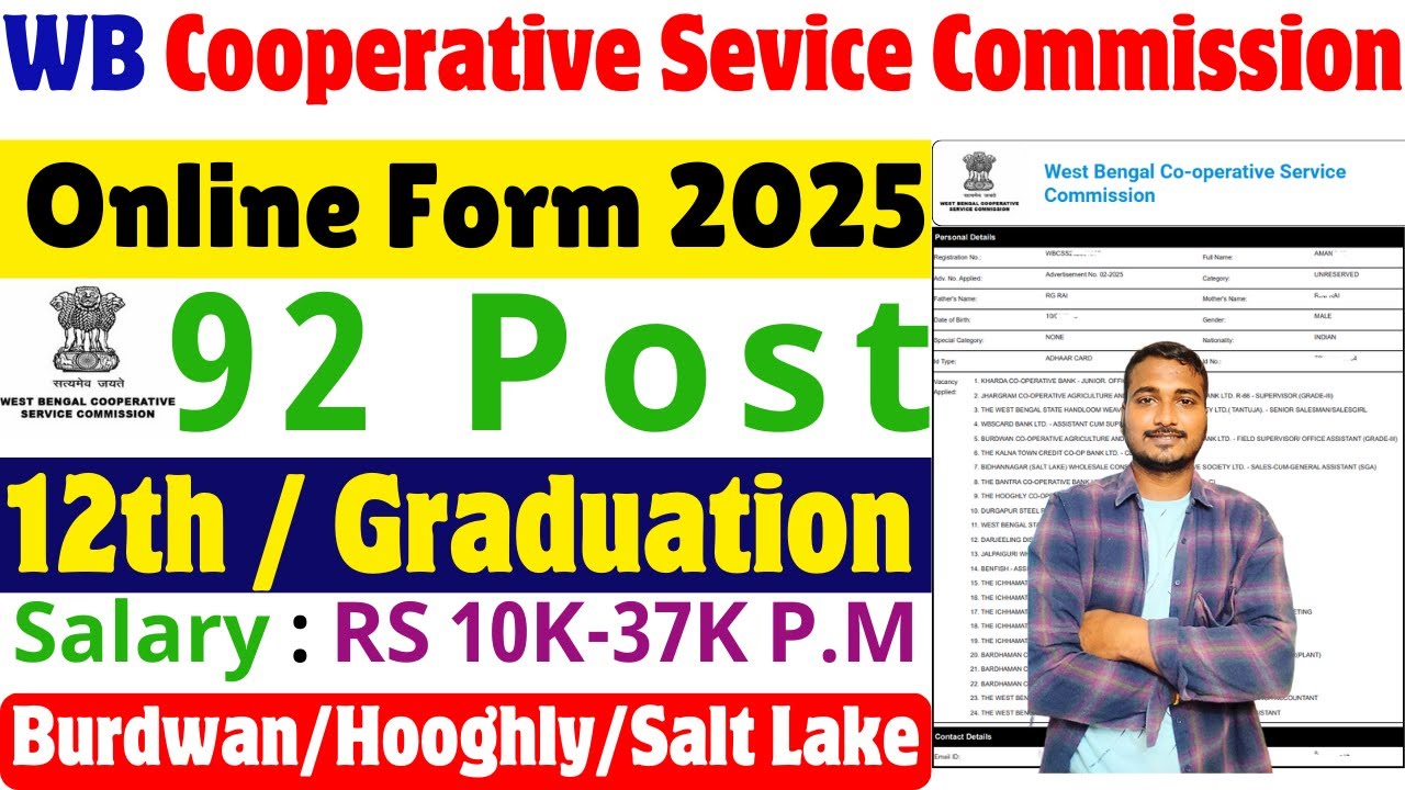 WB Co-operative service Online Form 2025 | WB Co-operative service Form ...