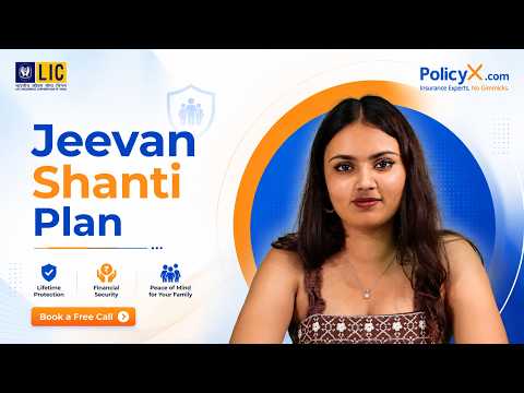 LIC New Jeevan Shanti Plan Explained In Hindi | Best Pension Plan in 2026