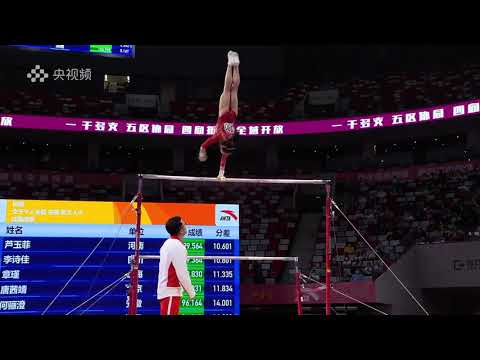 Zhang XInyi - UB AA - 2021 CHN Nationals Chengdu