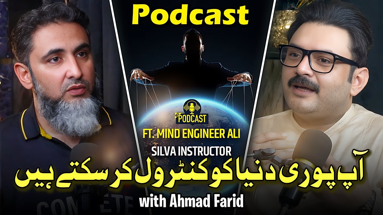 Silva Mind Control Technique | Achieve Everything & Rule The World | Mind Engineer Ali | Neo ...