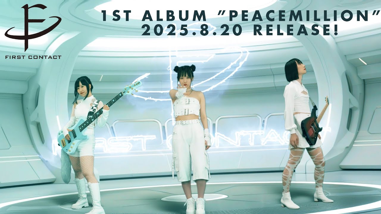 FIRST CONTACT -1st Album "PEACEMILLION" Teaser movie - YouTube