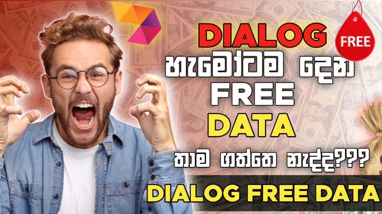 DIALOG FREE DATA | HOW TO GET FREE DATA FROM DIALOG#dialog_free_data# ...