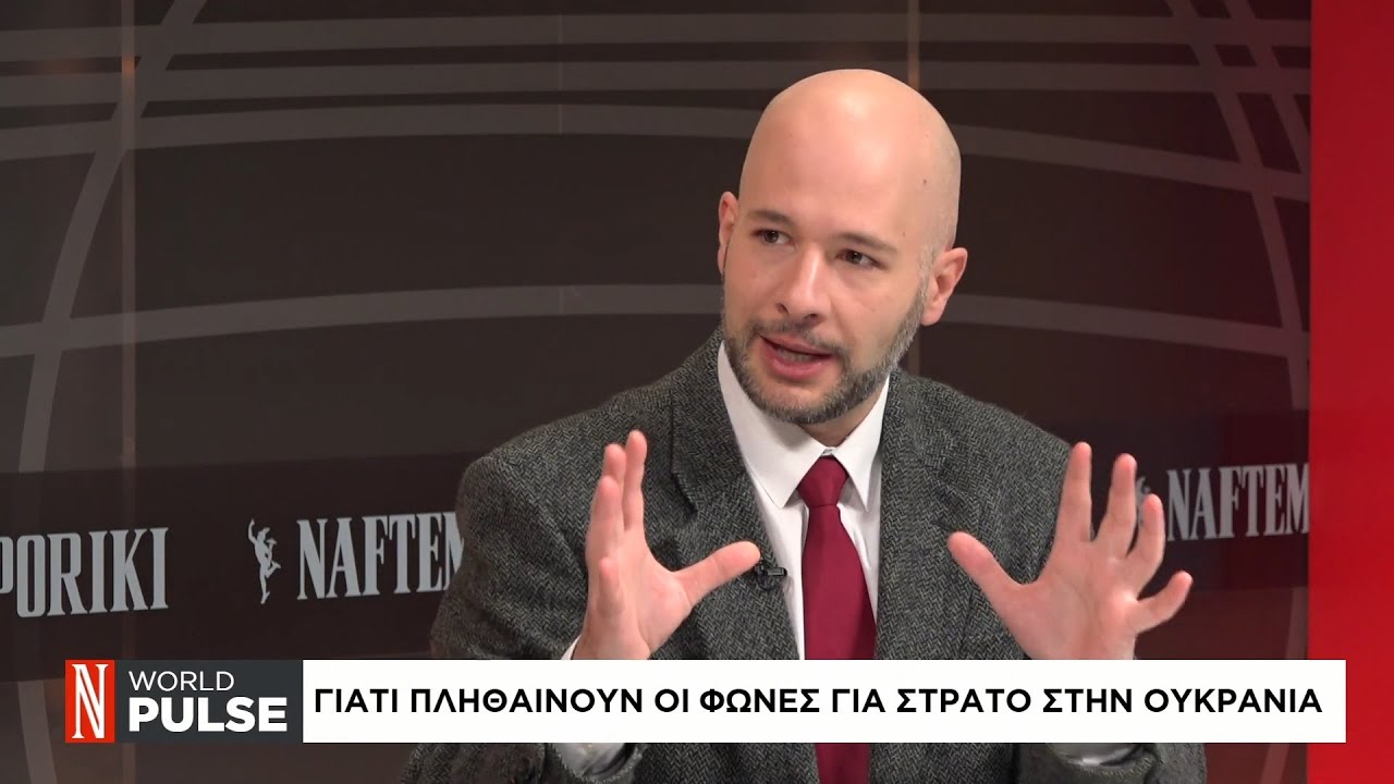 Γιατί πληθαίνουν οι φωνές για στρατό στην Ουκρανία: οι επαναλήψεις ...