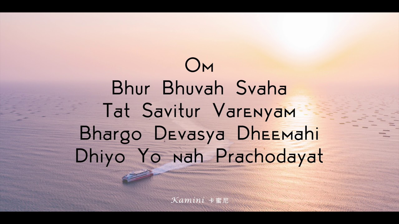 Gayatri Mantra - YouTube