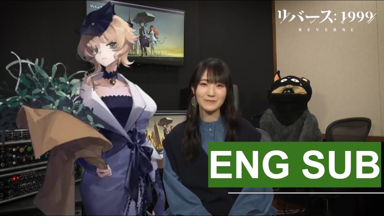 Reverse: 1999 - Interview of Druvis III 's voice actress - English sub ...