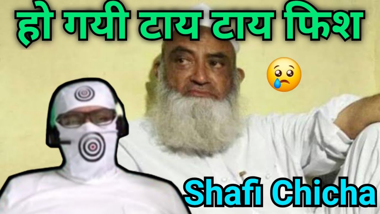 Shafi Chicha tie tie fish - YouTube