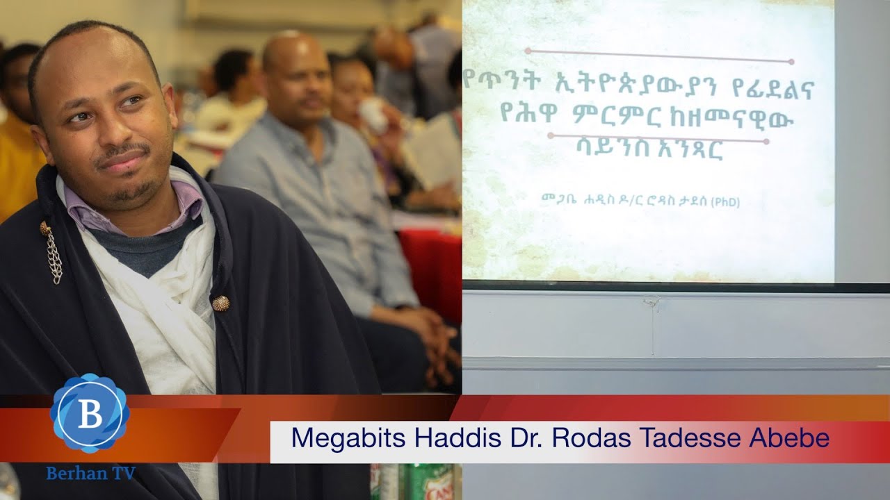Megabe Haddis Dr. Rodas Tadesse Abebe@ E O T Church Menbere Berhan ...