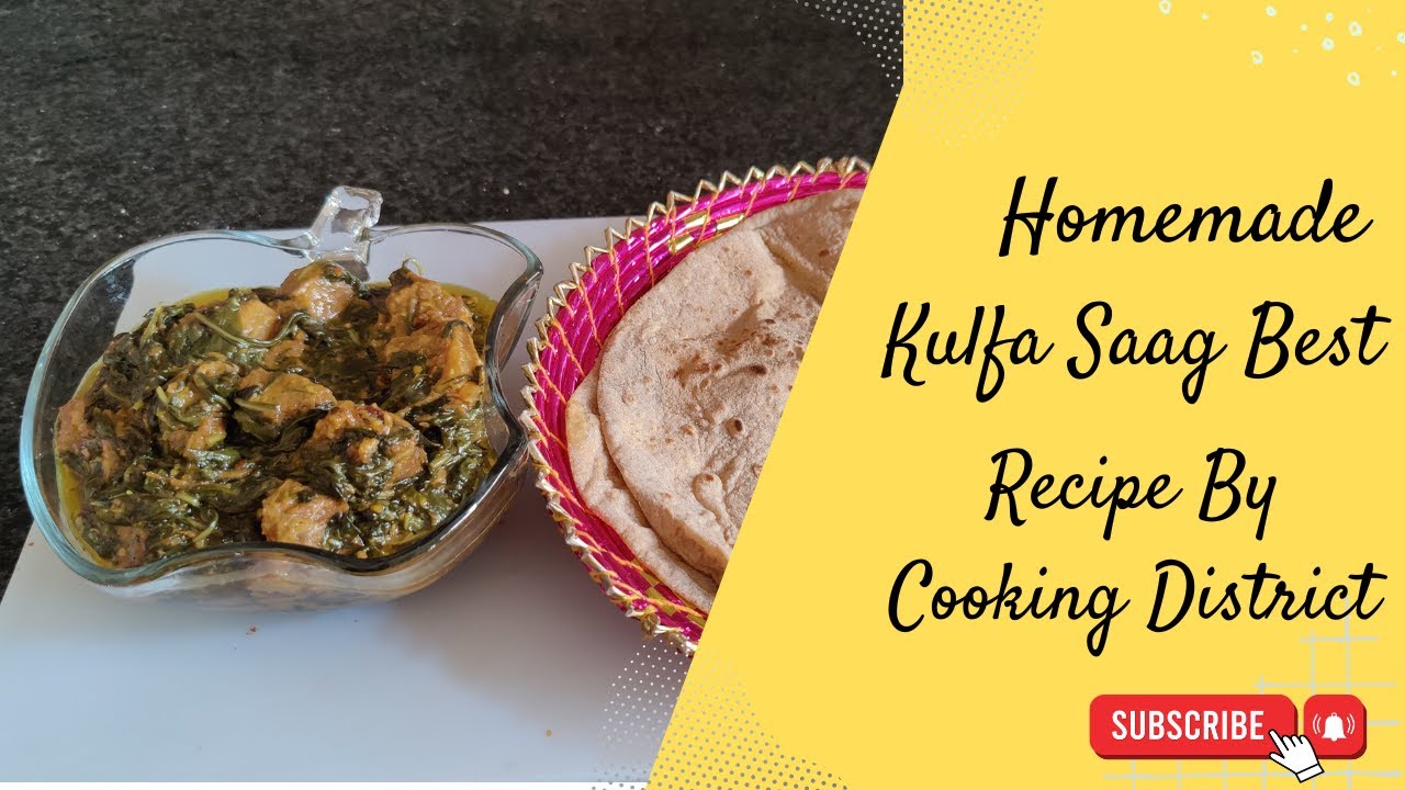 Summer Special Kulfa Saag Recipe | Homemade Best Kulfa Saag | Cooking ...