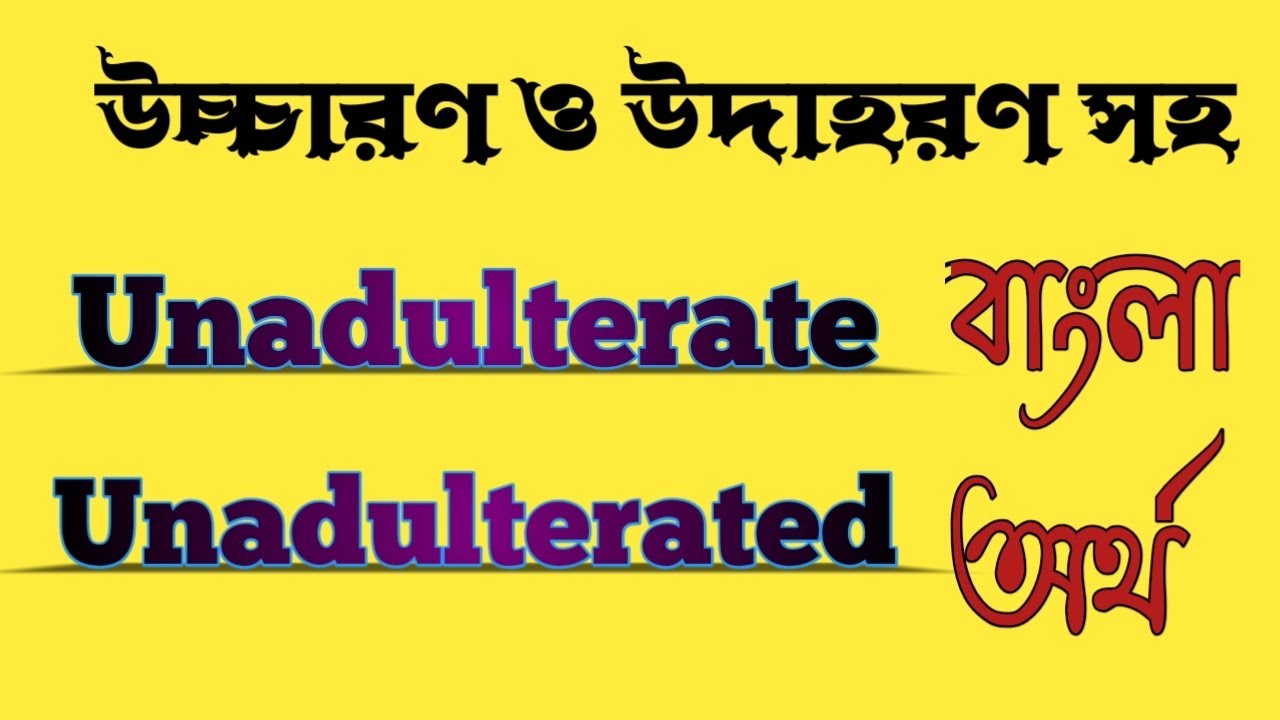 Word Meaning of Unadulterate or Unadulterated । Unadulterate or ...