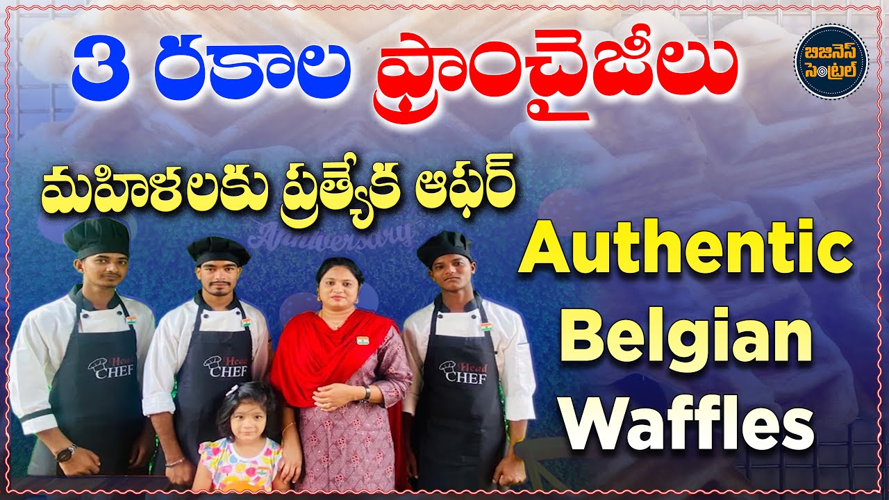 Authentic Belgian Waffles | Authentic Belgian Waffles franchise india ...