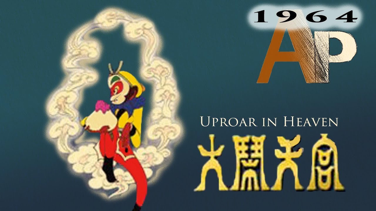Uproar in Heaven(1964)-Animation Pilgrimage - YouTube