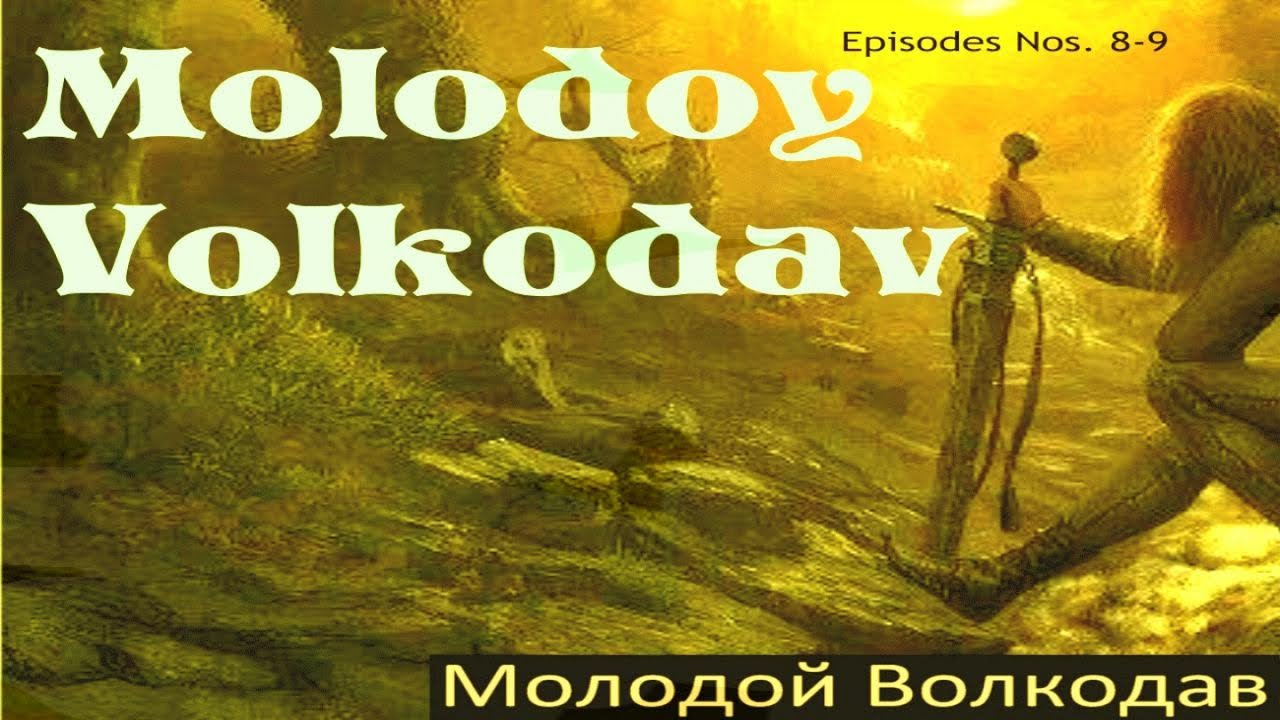 Soundtrack Molodoy Volkodav: Молодой Волкодав: Ep. Nos. 8 e 9 - Russian ...