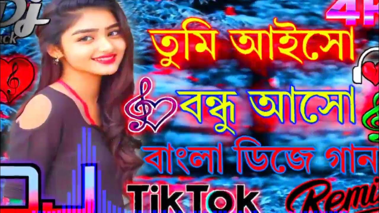Tumi Aiso Bondu Aiso Bangla## Dj Song Bangla Dj Remix | Bangla Bass Dj song JBL mp3 Bass 🎧2024💓💞 ...