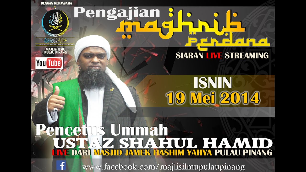 19514 Ceramah Perdana Ustaz Shahul Hamid[LIVE]Masjid Jamek Hashim Yahya ...