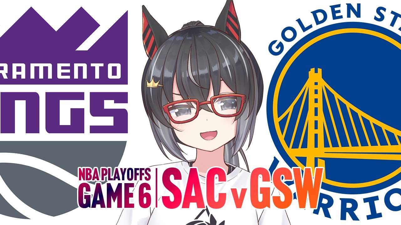 【睇NBA】GSW v SAC Game 6 同步視聽【永真ひかり/香港Vtuber】 - YouTube