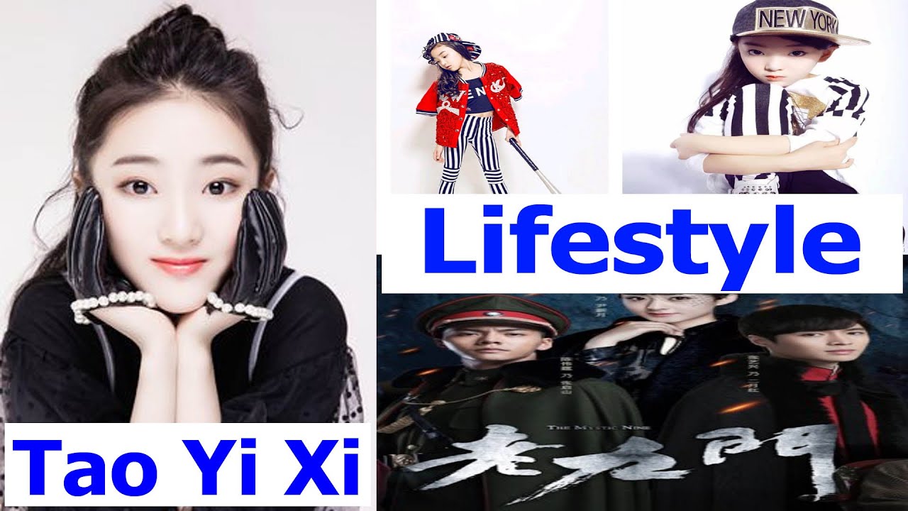 Chinese Actress Tao Yi XI (14 Years Little star) Lifestyle/Biography ...