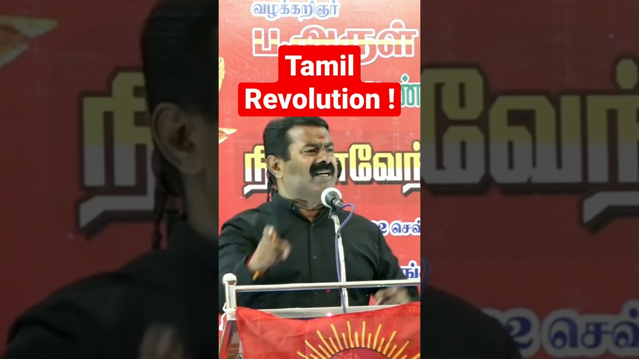 The leader of Tamil | #seeman | NTK | naam tamilar katchi - YouTube