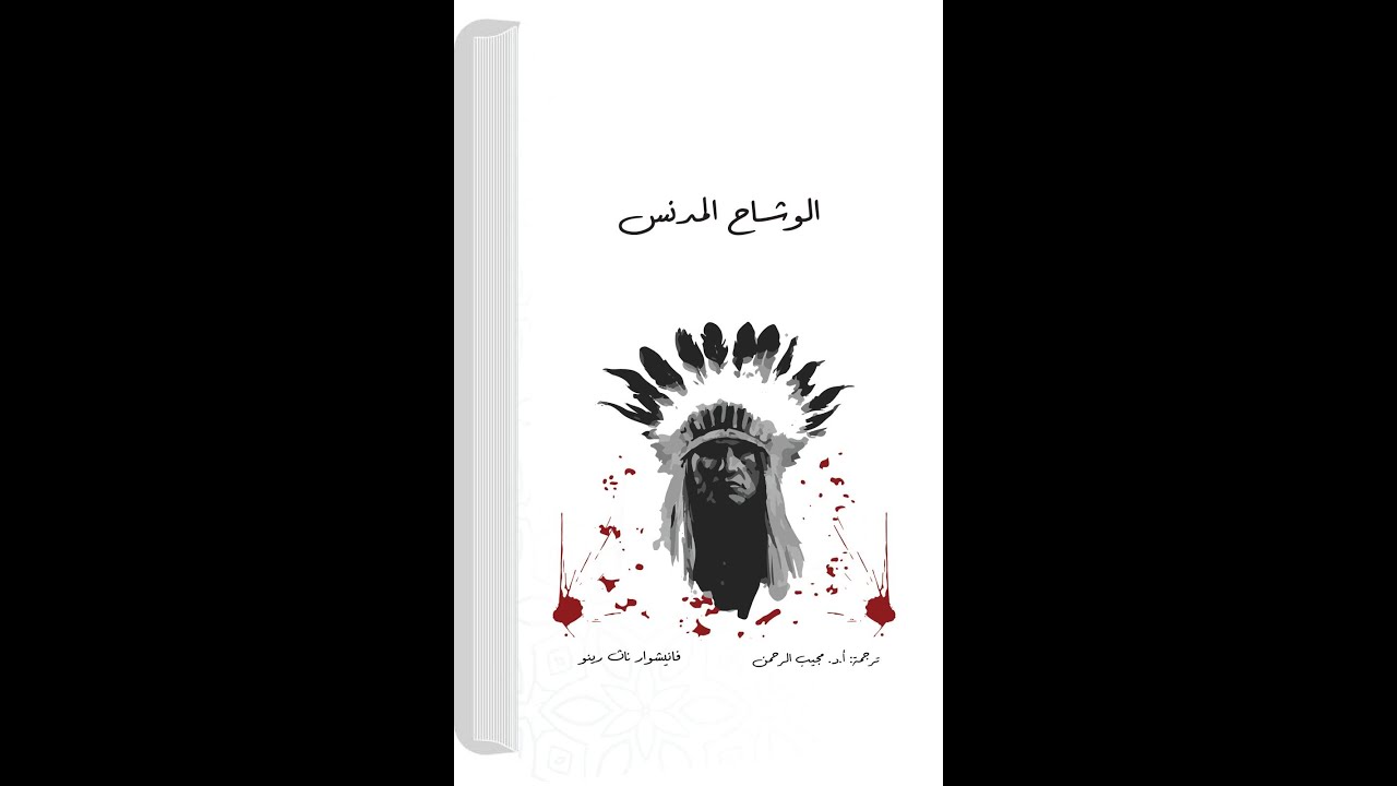 Maila Anchal - YouTube