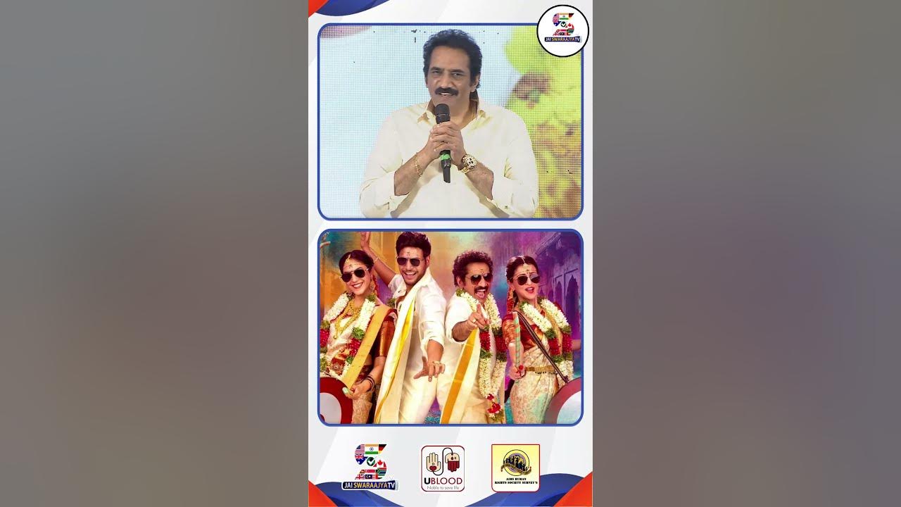 Actor Rao Ramesh Speech @ Majaka Movie Teaser Launch Event | Sundeep Kishan | Thrinadha Rao ...