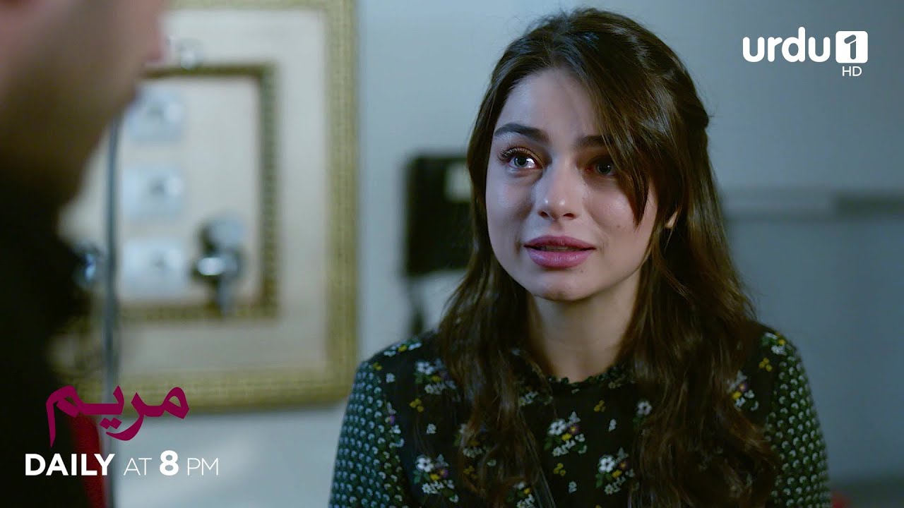 Maryam | Episode 61 Promo | Turkish Drama | Meryem - YouTube