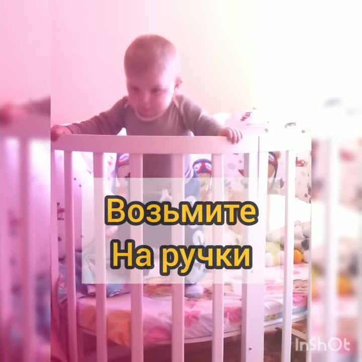 Дневник малыша - YouTube