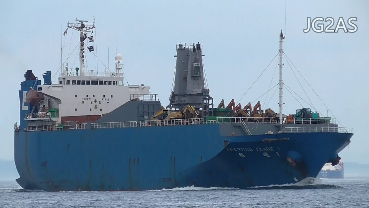 Shipspotting Japan - MV FORTUNE TRADE1 RORO船 RORO Cargo ship 2017JUL ...