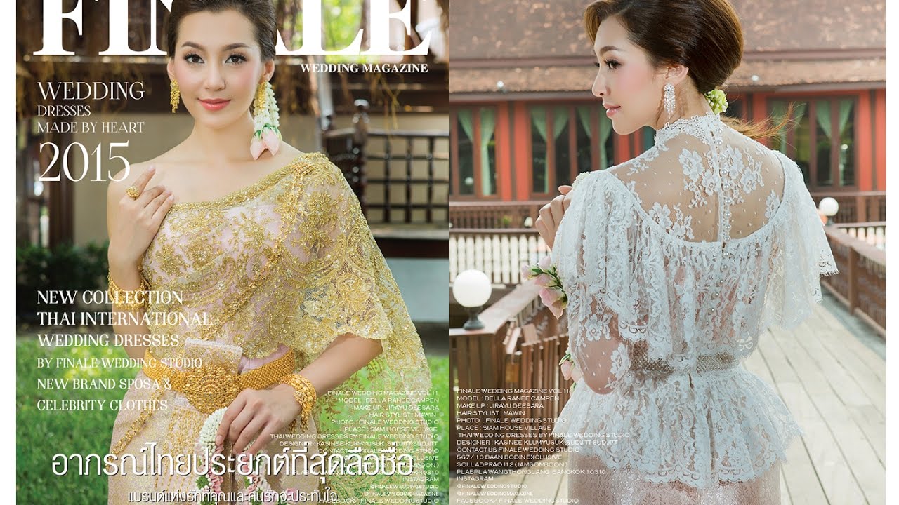 FINALE WEDDING STUDIO ชุดไทย 2015 BELLA RANEE CAMPEN - YouTube