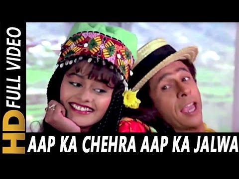 Aap Ka Chehra Aap Ka Jalwa | Anuradha Paudwal, Mohammed Aziz | Tahalka 1992 Songs | Naseruddin Shah