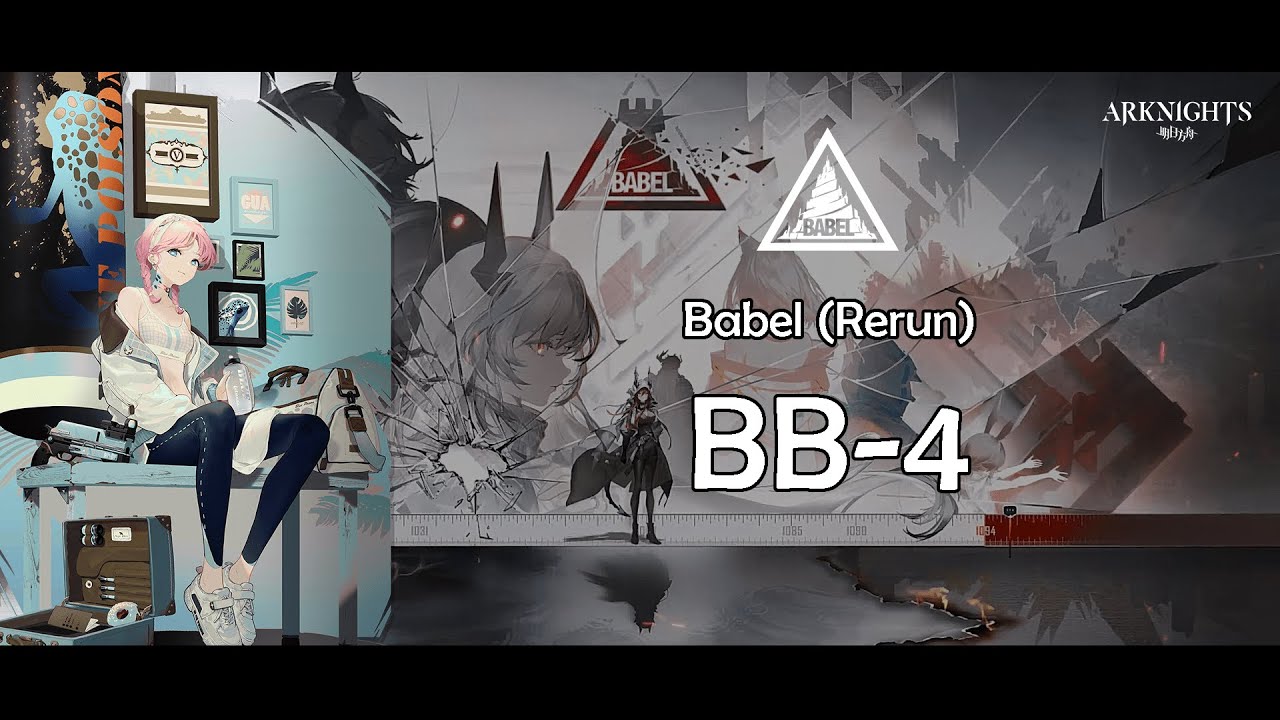 Arknights [Babel Rerun] BB-4 - YouTube