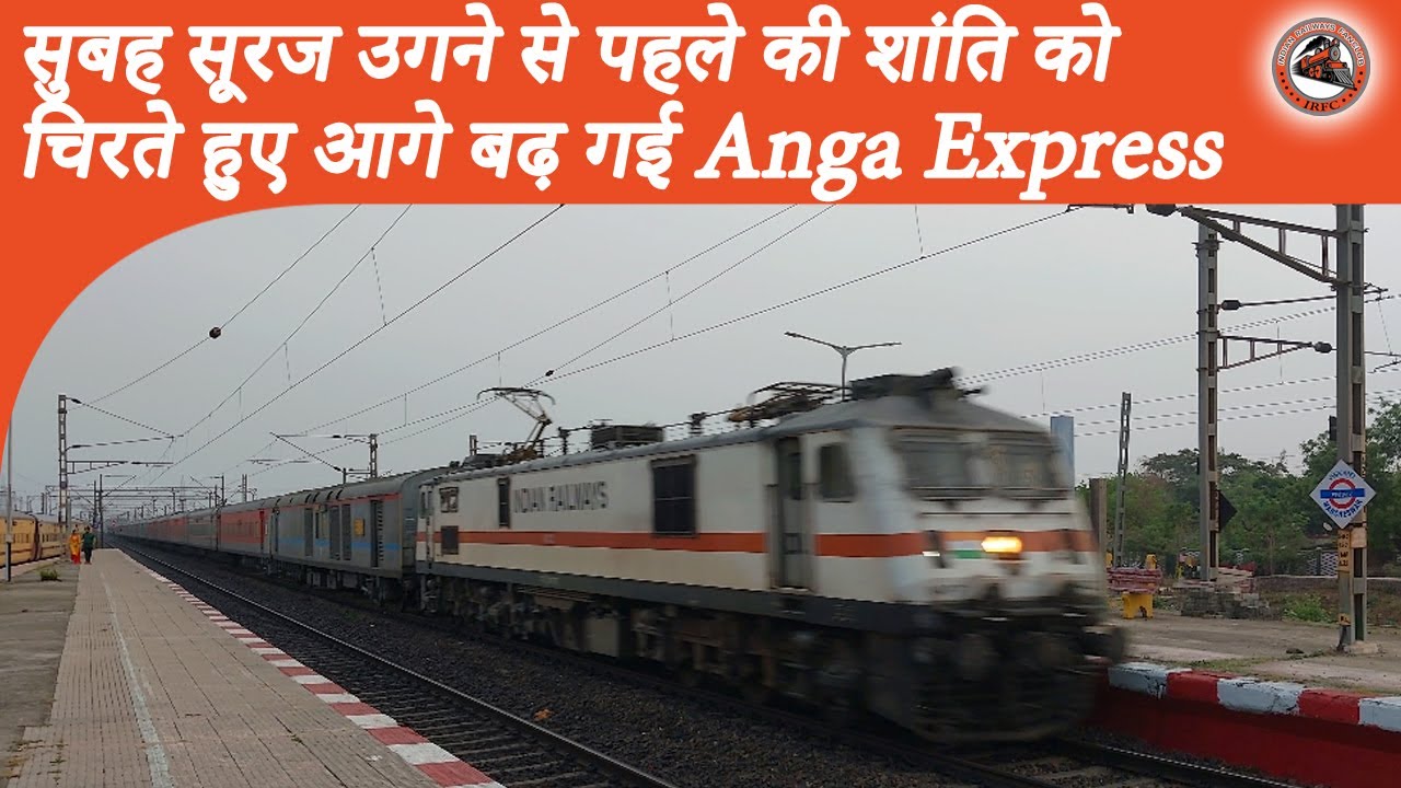 Bhagalpur Yesvantpur Weekly Express | Anga Express| Train From ...