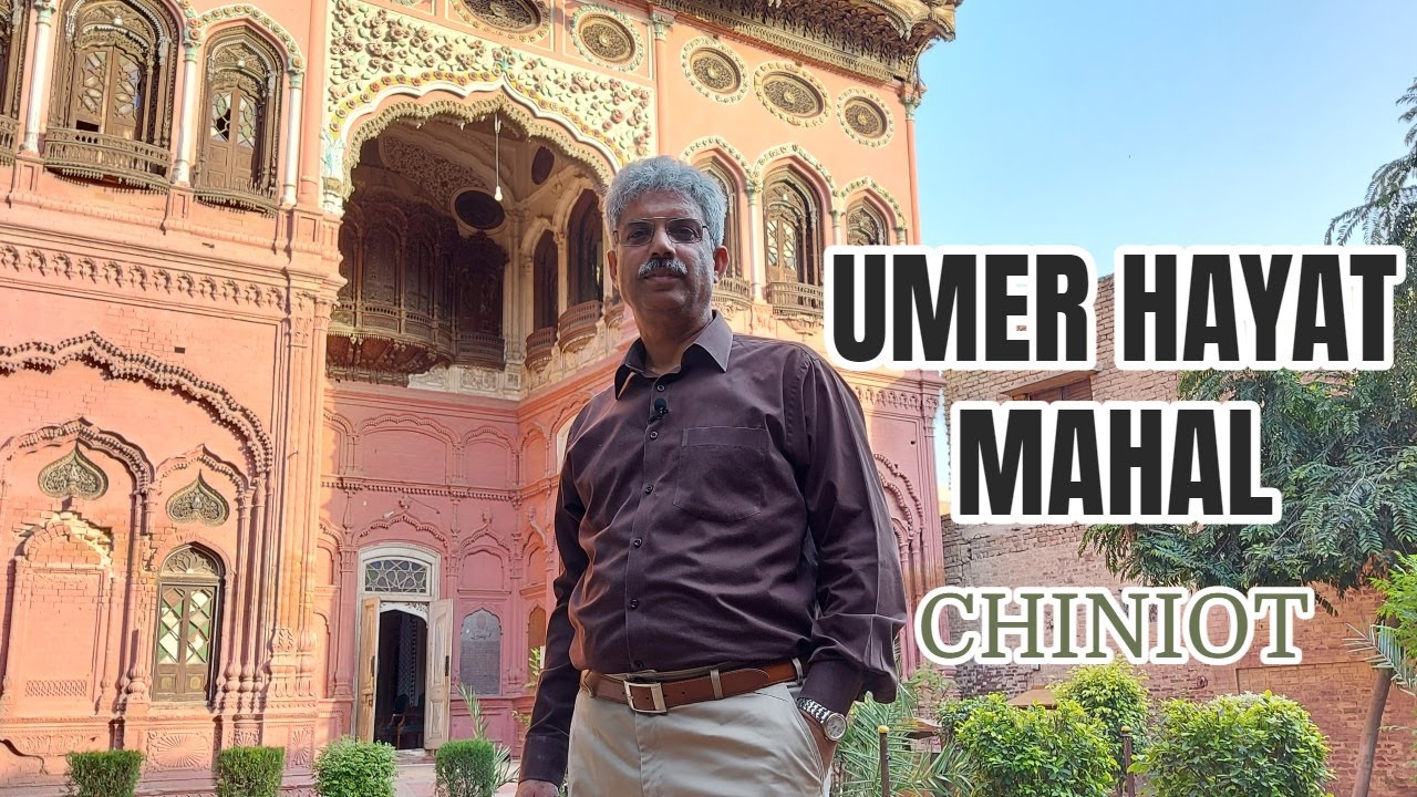 Omar Hayat Mahal Chiniot | Amin Hafeez - YouTube