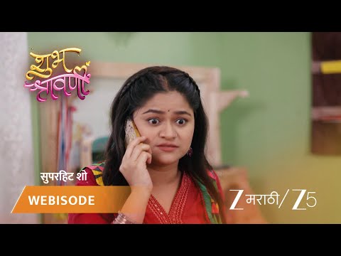 Shubh Shravanii | EP - 179 | Webisode 1 | Jul 25 2026 | Zee MARATHI