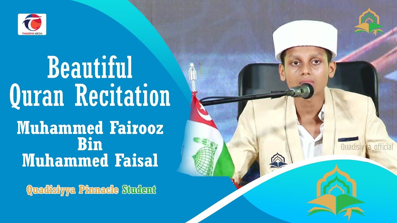 Beautiful Quran Recitation | Muhammed Fairooz Bin Muhammed Faisal ...