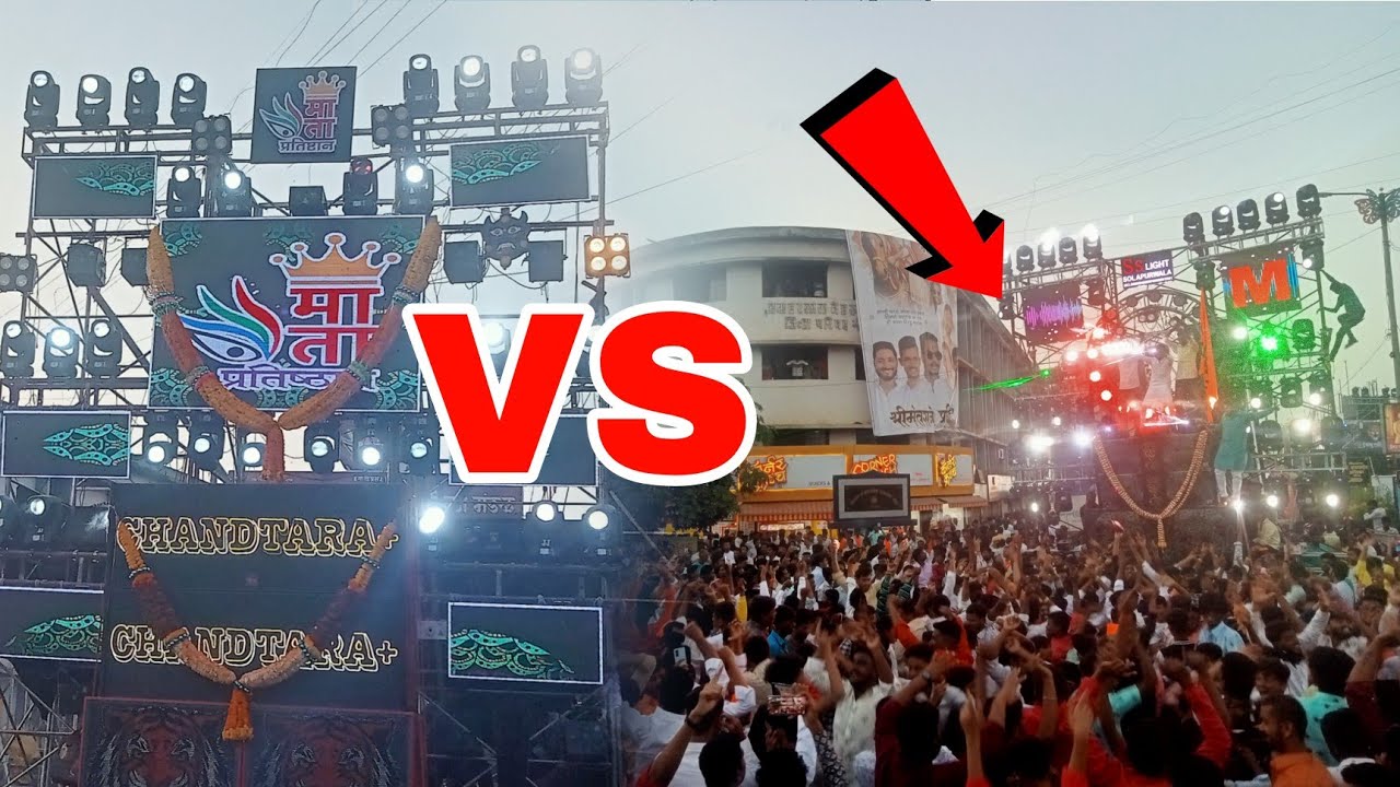 RS 45 Sound Vs HR Solapur Shivaji Maharaj Jayanti Compitition 😱🔥 - YouTube