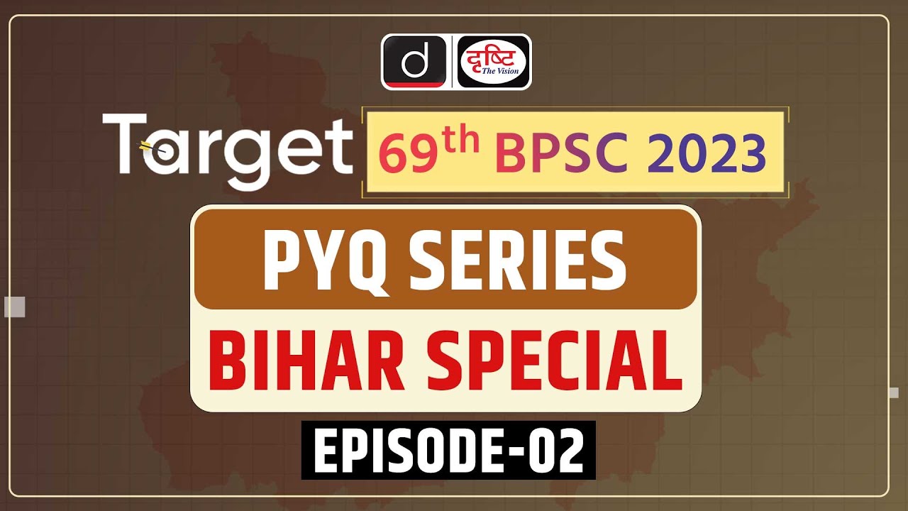 Target 69th BPSC | PYQ Series | Bihar Special Ep 2 | Drishti PCS - YouTube