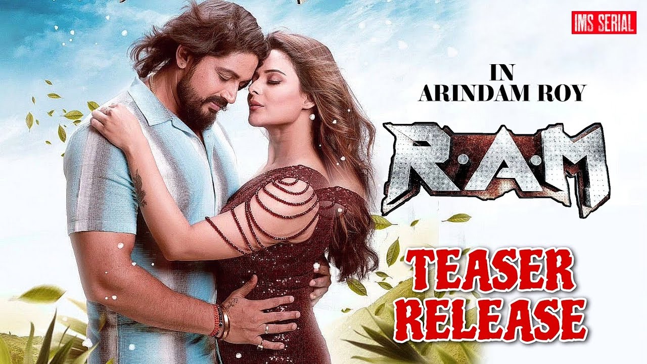 Ram Official Teaser || Odia New Upcoming Action Film | Arindam Roy | Anubhav Mohanty Action ...