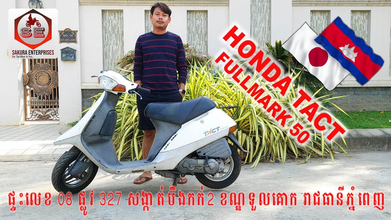 Honda Tact Fullmark 50 (ID : 2204-013) | Sakura Enterprises - YouTube