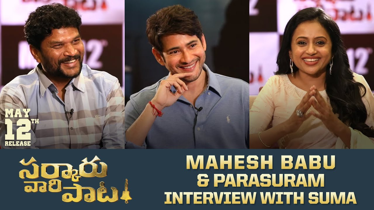 Super Star Mahesh Babu, Director Parasuram Interview With Anchor Suma ...