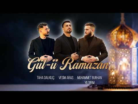 GÜL-Ü RAMAZAN - Vesim ARAS,Muhammet Burhan YILDIRIM,Taha DALKILIÇ (YENİ RAMAZAN İLAHİSİ 2026)