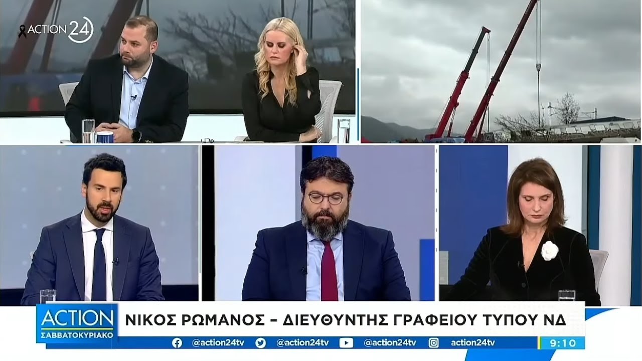 Πολιτική αντιπαράθεση, Ρωμανού, Βασιλειάδη, Μπατζελή για τις ευθύνες ...