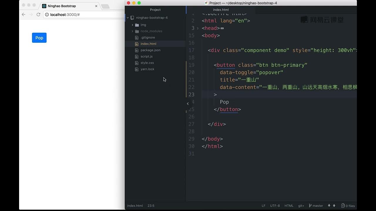 《Bootstrap 4：CSS 与 JS 框架》 3·31 Popovers：提示信息 - YouTube