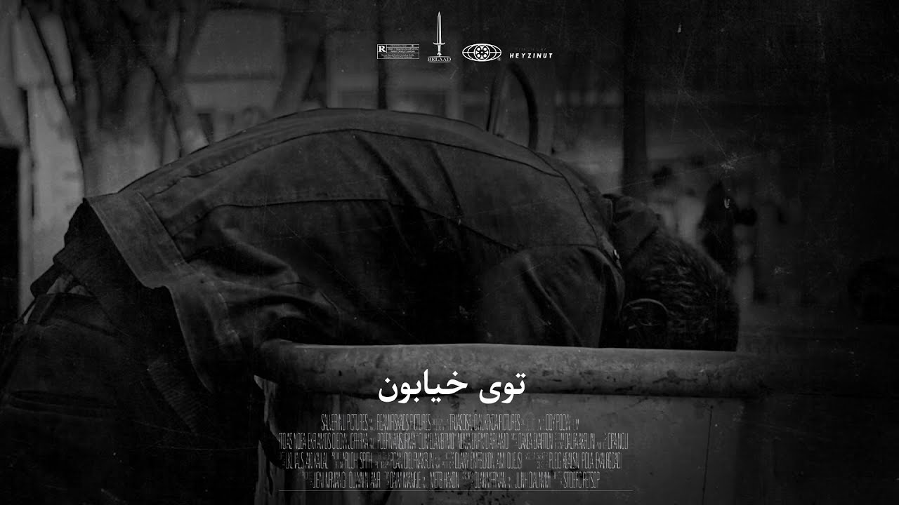 Vinak X Kagan - Tooye Khiyaboon ( Official Music Video ) - YouTube