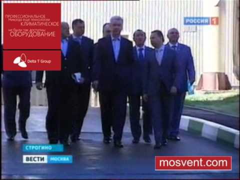 DELTA T GROUP Открытие РТС СТРОГИНО - YouTube