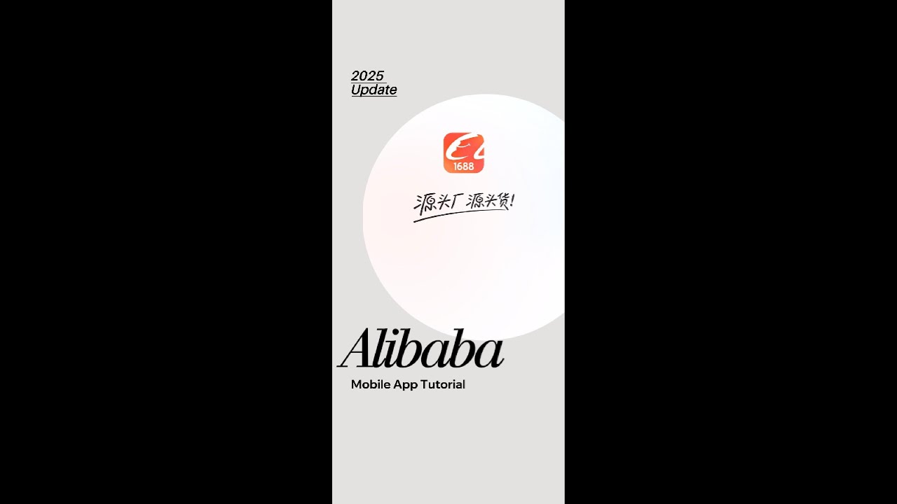 Alibaba Mobile App Tutorial: Essential Tips for Cross-Border Sourcing ...